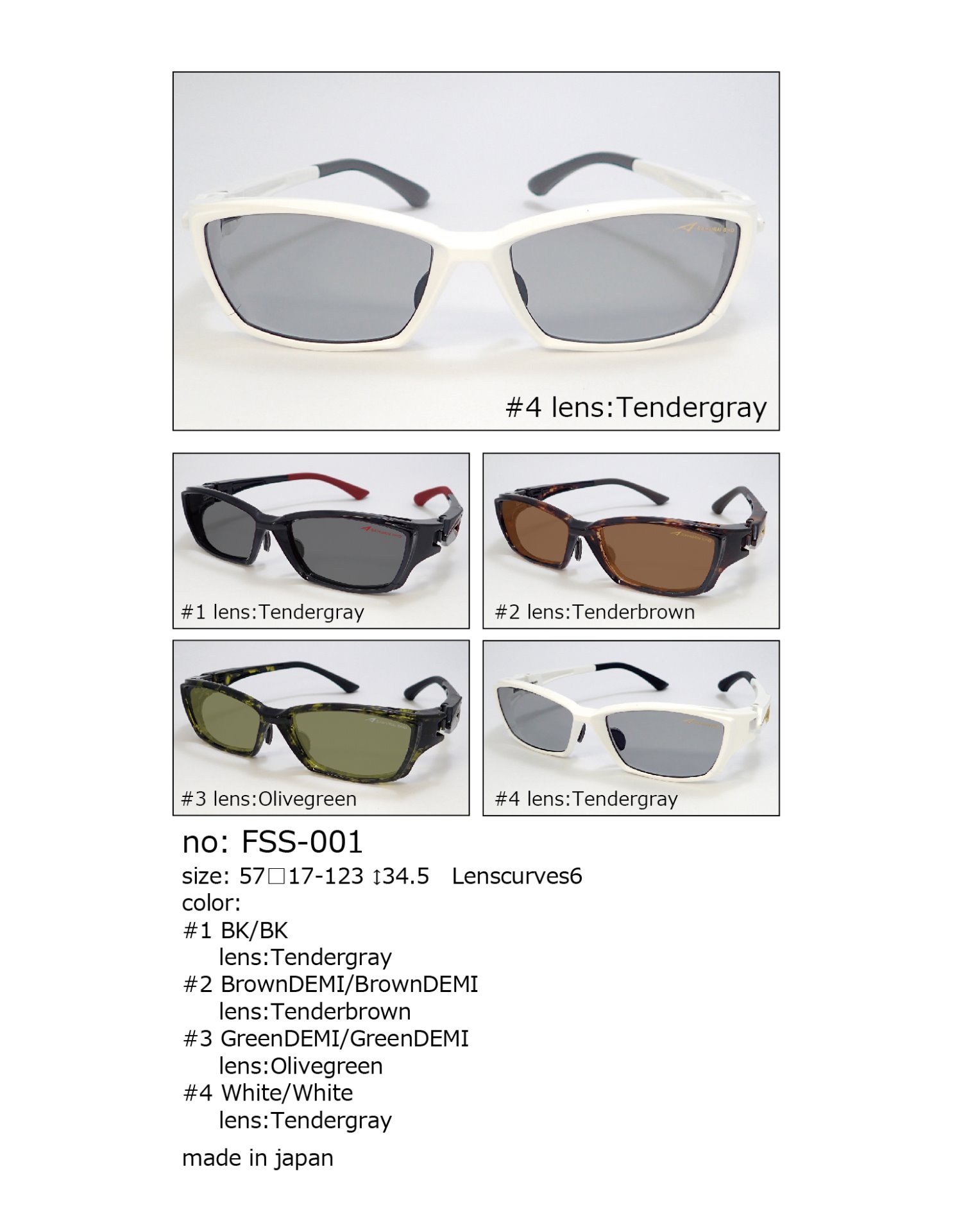 翔フィッシングサングラス :: 株式会社ピスタコーポレーション