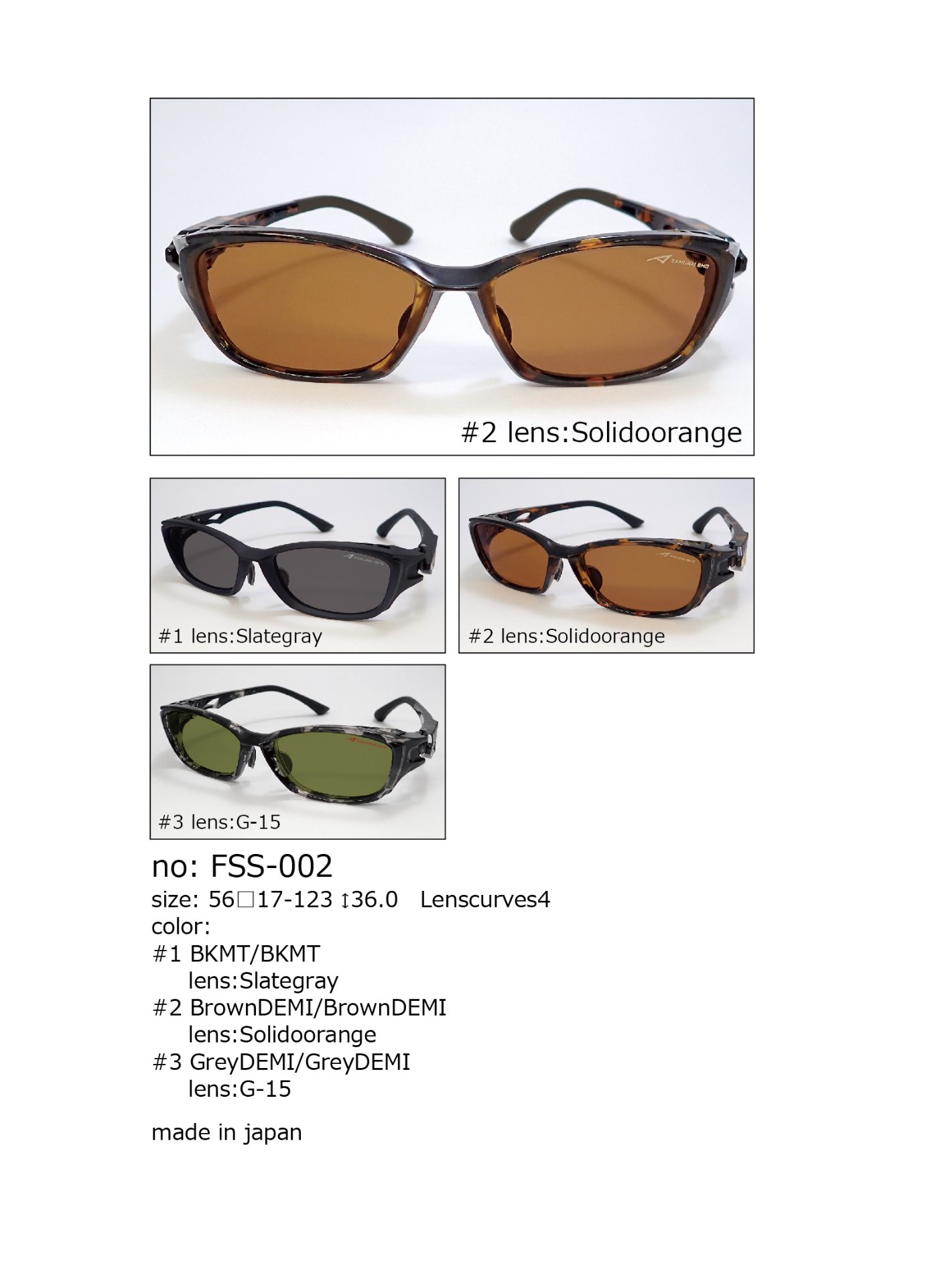 翔フィッシングサングラス :: 株式会社ピスタコーポレーション